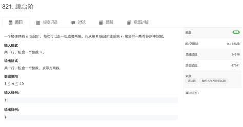 Dfs入门刷题c Csdn博客 Dfs入门刷题c Csdn博客