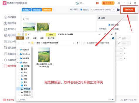 如何将两张图片上下合成一张? 如何将两张图片上下合成一张?