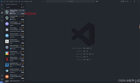 还不会选择python主流编辑器和配置编辑器?快来看看!python编辑器 Csdn博客 还不会选择python主流编辑器和配置编辑器?快来看看!python编辑器 Csdn博客