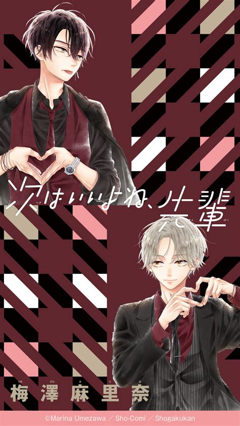 Tsugi Wa Ii Yo Ne Senpai Image By Umezawa Marina Zerochan