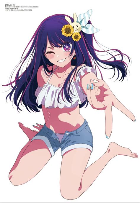La Megami Magazine Revela Sus Visuales De Mayo 2023 Kudasai Anime