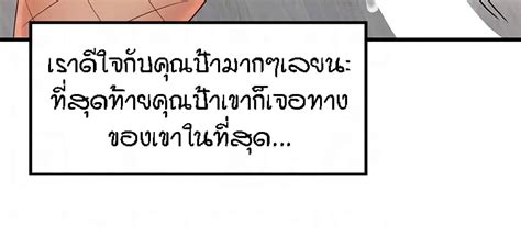 อ่าน Banging Mother And Daughter ตอนที่ 32 32 Th แปลไทย Niceoppai