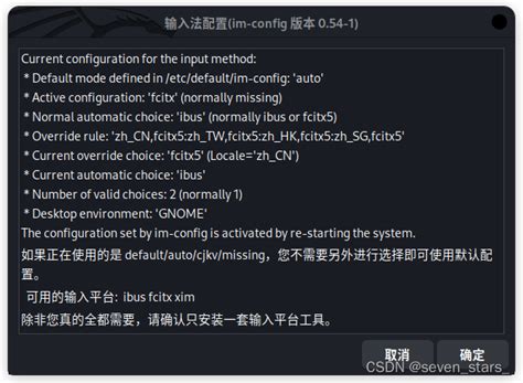 使用dpkg时，提示：dpkg：处理软件包xxx时出错dpkg 处理软件包 Language Selector Gnome