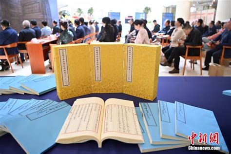 中国文溯阁四库全书原大原样影印精选版面世 文化大观 华夏经纬网