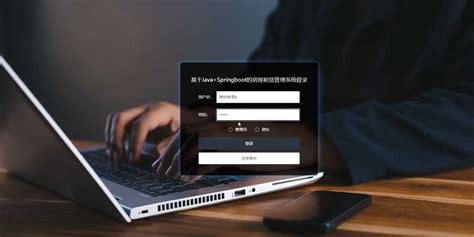 基于javaweb的房屋租赁管理系统的设计与实现源码lw报告运行调试基于web的房屋租赁管理系统 Csdn博客