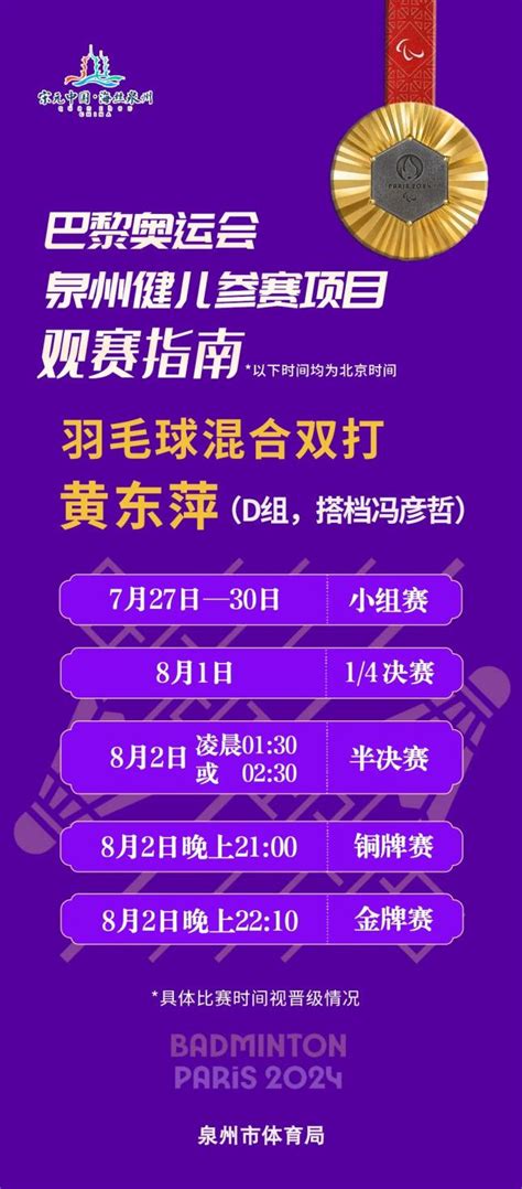 刚刚，黄东萍赢了！澎湃号·媒体澎湃新闻 The Paper