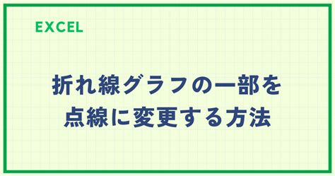 Excelのcount関数で数値の個数をカウントする方法を解説
