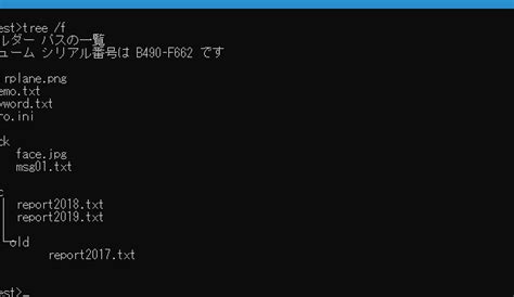 ディレクトリの一目瞭然！「windows Tree」コマンド完全解説