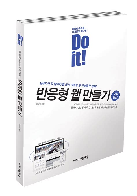 이지스퍼블리싱