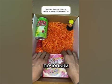 Какой набор японских сладостей собрать следующим? #бокс #сладости # ...