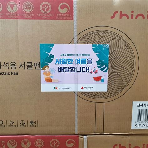 서초구립 중앙노인종합복지관 가만히만 있어도 땀😰이 주륵주륵 흐르는 무더운 날씨가 이어지고 있습니다☀️