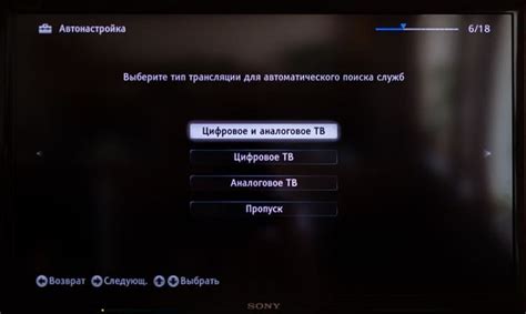 Как настроить цифровые каналы на телевизоре Сони