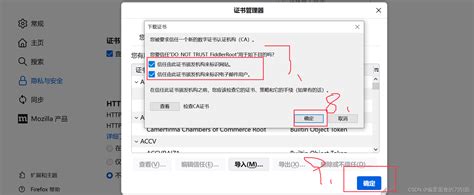 Fiddler 4的使用① 抓取请求详细步骤（firefox）fiddler4 Csdn博客