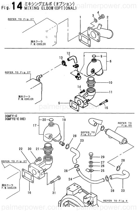 Yanmar 128396 49250 Retainer Palmer Power