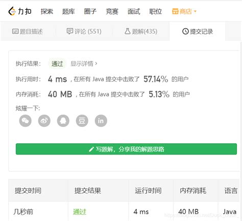 350 两个数组的交集 Ii350 求数组交集 Csdn博客 350 两个数组的交集 Ii350 求数组交集 Csdn博客
