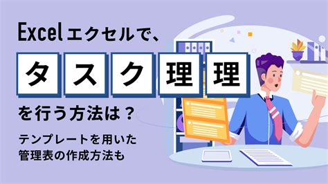 Vba 合計 営業ラボ