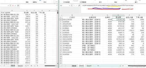excel index match函数职场顶级用法 保姆级教程 数分必备 index match csdn博客