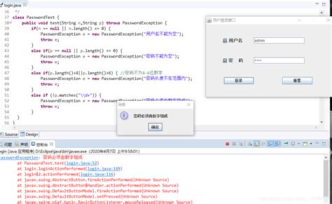 Java学习笔记之自定义异常处理用户自行定义一个异常编程创建并抛出 Csdn博客