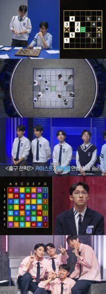 [보도자료] 쿠팡플레이 예능 대학전쟁 시즌 2 서울대 압도적 플레이로 포항공대에 완승 서울대 연세대 카이스트 Top 3 우승 대결 예고 쿠팡 뉴스룸