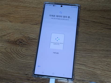 삼성 스마트스위치 사용법 갤럭시 핸드폰 사진 파일 옮기기 방법 네이버 블로그