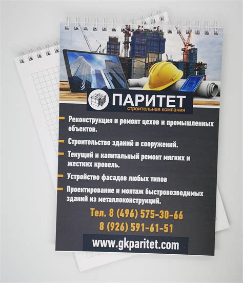 Блокноты - Printinglife | Типография полного цикла!