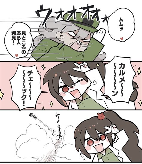 Carmen Ayin And Ahab Project Moon And 1 More Drawn By Kojocho05