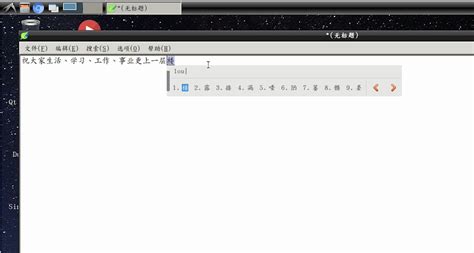 How To Install Chinese Input Method On Friendlydesktop Friendlyelec Wiki