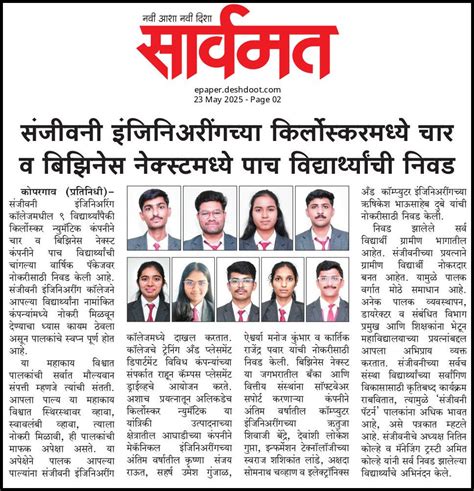 🌟 Excited To Share That My Placement Achievement Has Been Featured In