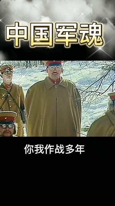 願世界和平永無戰爭國泰民安 支持抖音傳播正能量 祝福我們偉大的祖國繁榮昌盛國泰民安 霸氣將軍願山河無恙人間皆安 Youtube