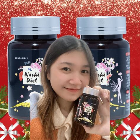 Nashi Diet ลดน้ำหนักอย่างรวดเร็วที่บ้าน Shibuya Ku Tokyo