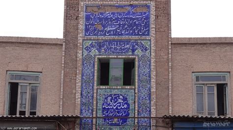 اسرارنامه سردر قدیمی ترین مدرسه ایران در سبزوار