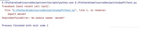 Python 模块和包python 模块和包 Csdn博客