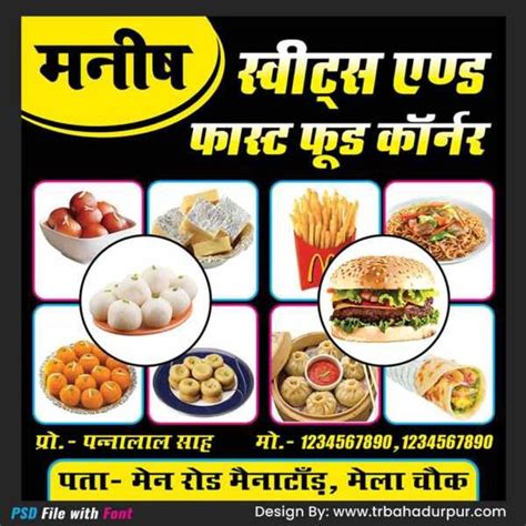 Sweets Shop And Fast Food Corner Flex Board Banner Design Psd