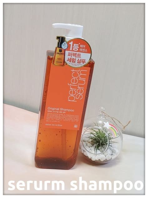 부들부들한 머릿결 쿠 팡 샴푸추천 미쟝센 세럼샴푸 네이버 블로그