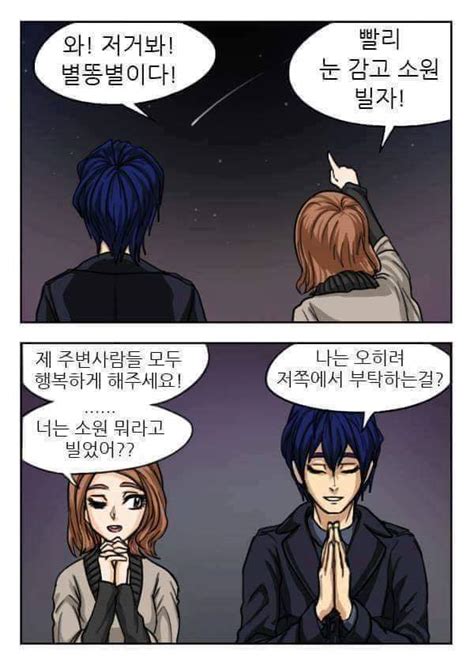 썸녀에게 고백할때 쓰면 좋은 말들 인스티즈 instiz 이슈 카테고리