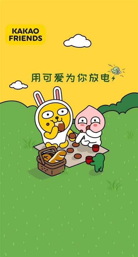 Kakao Friend Kakao Friends Friends Comics