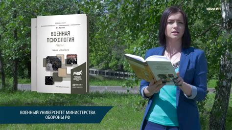 Военная психология Караяни А Г Youtube