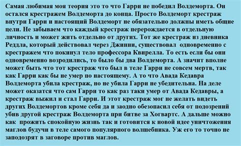 Волдеморт и Гарри Поттер Пикабу