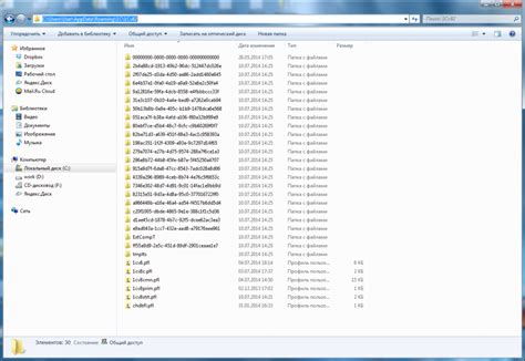 Очистка кэша 1С Предприятие