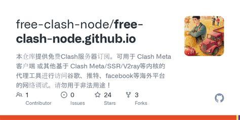Free Clash Indexhtml At Main · Free Clash Nodefree