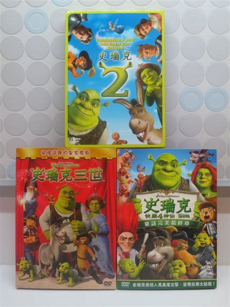 【二手】史瑞克2 史瑞克三世 史瑞克快樂4神仙 Dvd 共3集 現貨商品 Yahoo奇摩拍賣