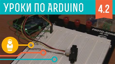 Видеоуроки по Arduino Аналоговые входы 4 я серия ч2 Youtube
