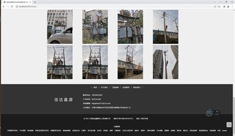 Website Website 是一个前后端一体化的网站系统，基于springbootlayuisqllite3实现的前后端一体的项目。是本人在学习完springboot之后，编写这个