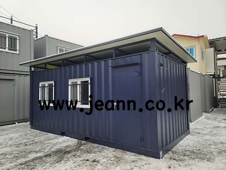 제안컨테이너하우징