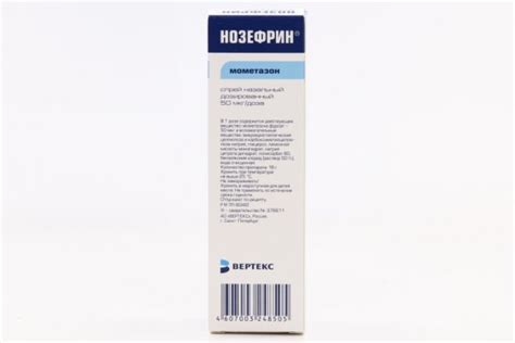 Нозефрин 50 мкг доза 120 доз 18 г спрей назальный дозированный купить по цене 595 руб в
