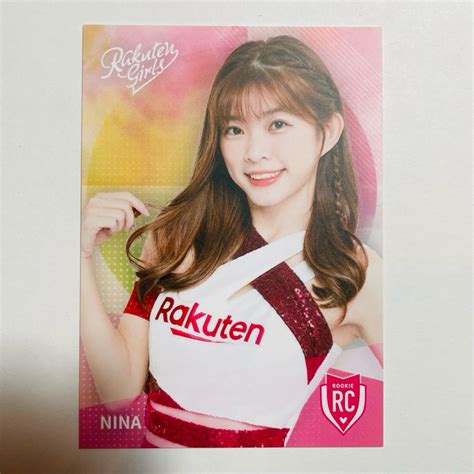 2021 Rakuten Girls 樂天女孩 林穎樂 Nina 新人卡rc 卡 蝦皮購物