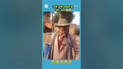 Funny Chacha Youtube