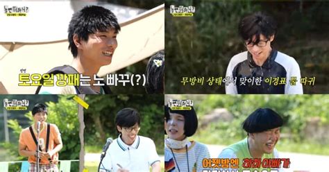 [sc리뷰] 이이경 日깡패 김종국 이어 土깡패 등극 유재석 내 프로 깡패 있어 놀면뭐하니