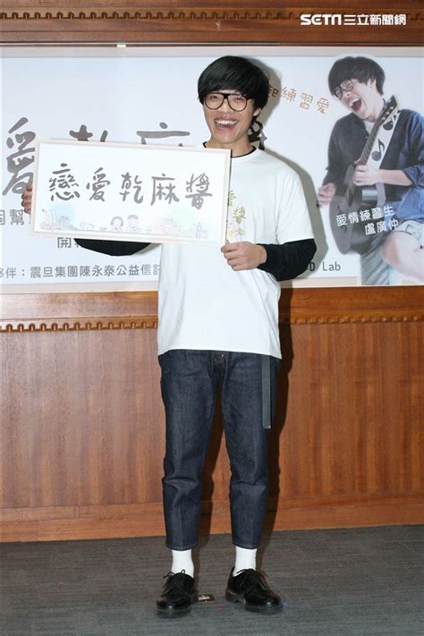 盧廣仲出席戀愛乾麻醬開幕活動娛樂圖輯娛樂星聞 STAR SETN