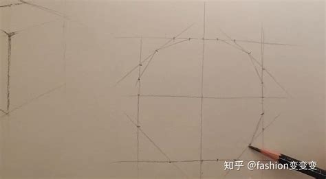 素描球体起形切圆方法介绍教你不用任何工具画出一个标准的正圆 知乎